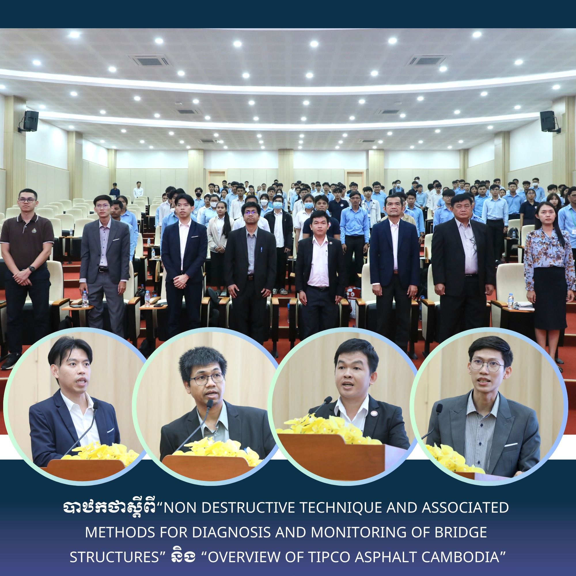 Tipco Asphalt (Cambodia)